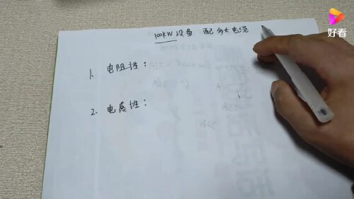 100KW设备,该用多大的电缆?入门学电工,学会配线很关键