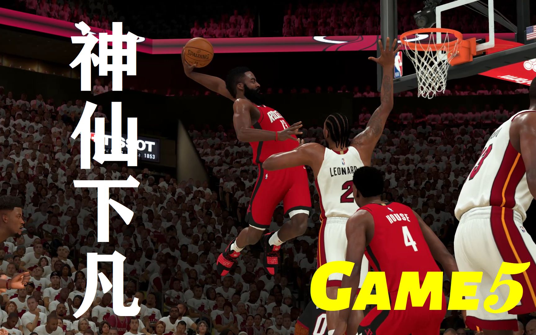 【NBA2K20总决赛G5】火箭复刻2016骑士1-3翻盘?绝境重生,MVP...