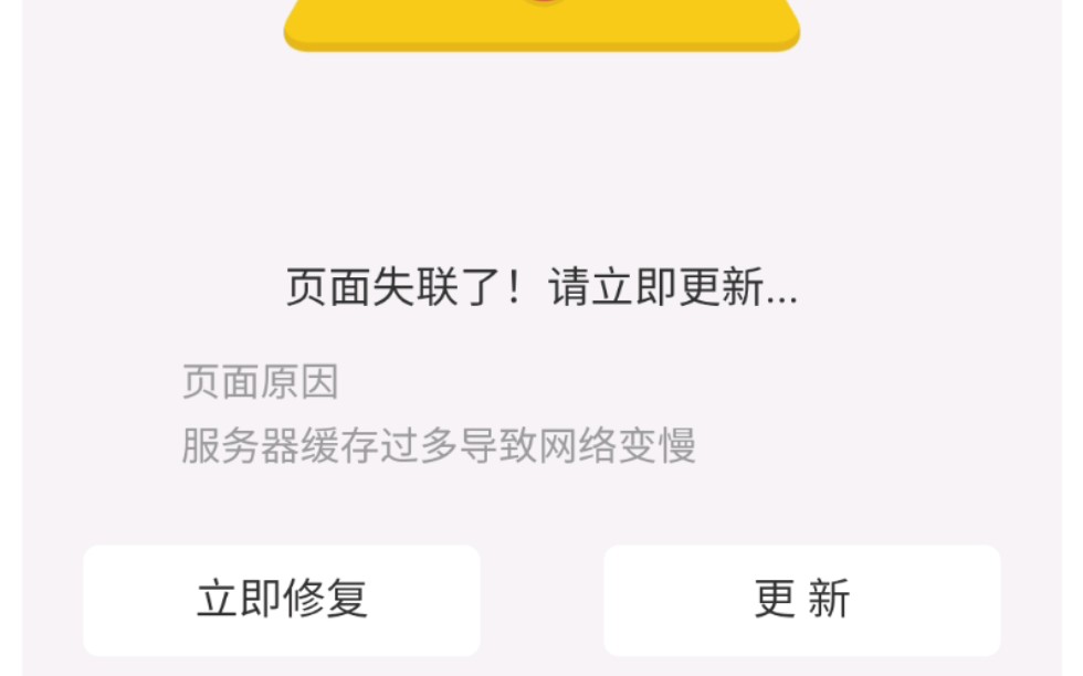 大家看看搜狗浏览器的恶心行为,流氓广告网页