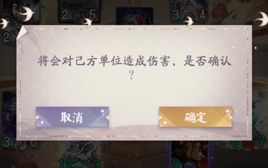 【百闻牌整活】当你拥有了一个无敌的式神