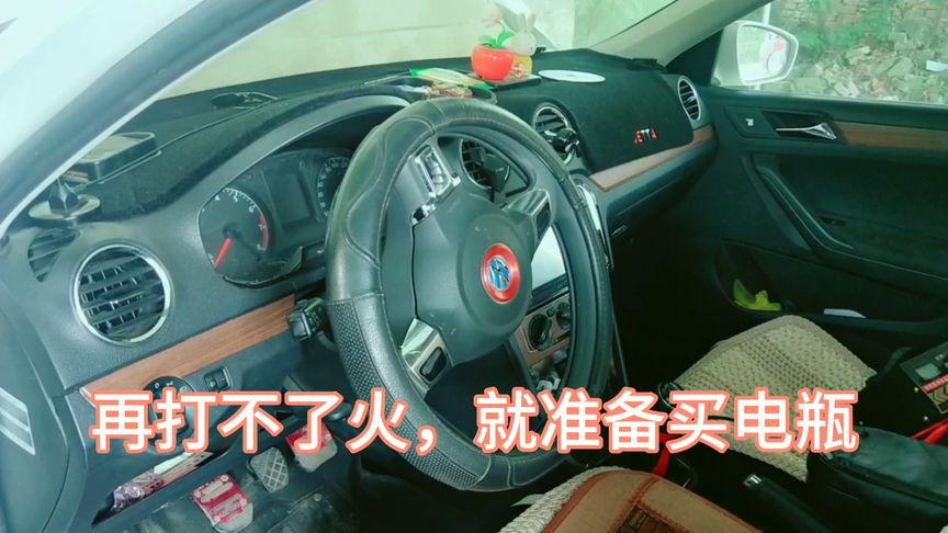 汽车长期停放不开,电瓶饿死怎么办?用两个充电器两天两夜出奇迹