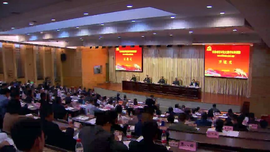 2019年第1期革命老区村党支部书记培训班在深圳开班