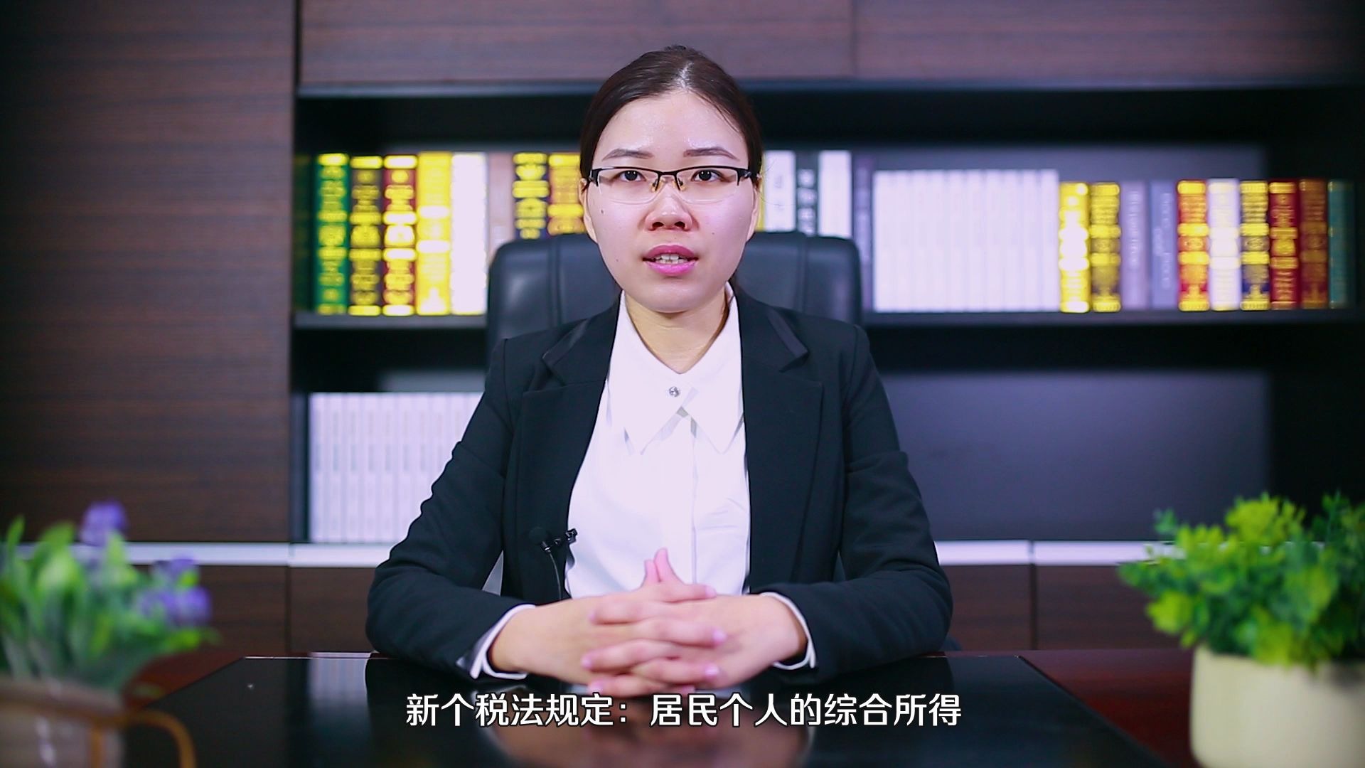 个人所得税的如何扣税