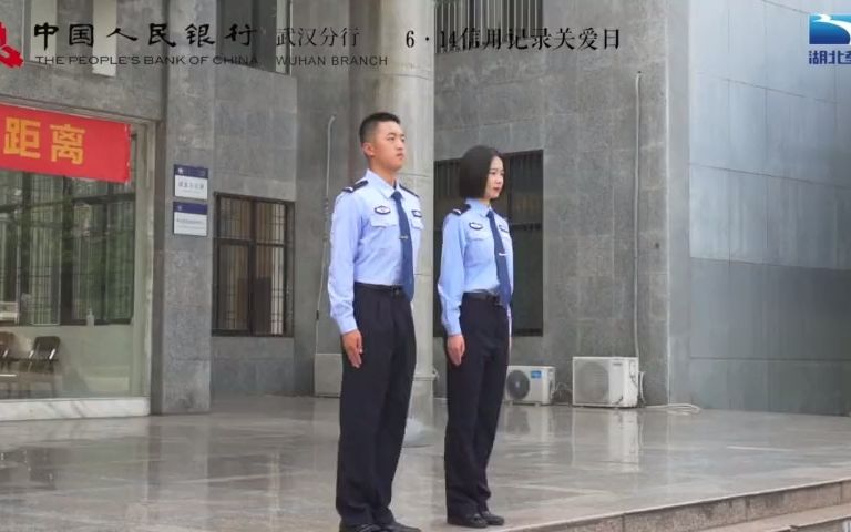 【征信青年说】10.怎样防范征信洗白骗局