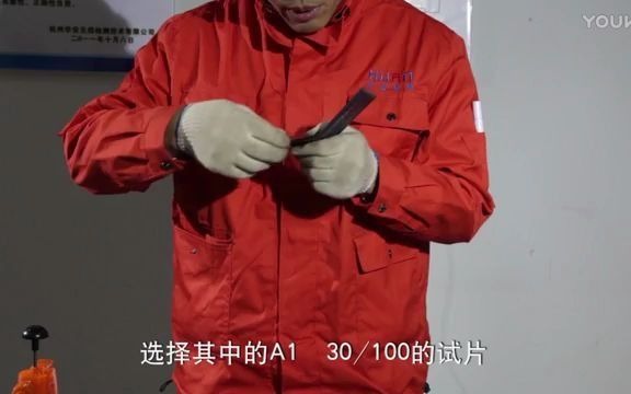 22.磁粉探伤流程_标清