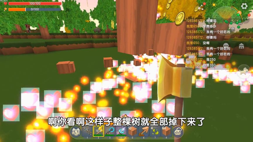 迷你世界:连接树教程,一次砍几棵树,每次都成功了