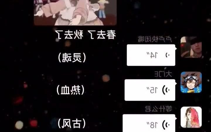 微信里面的唱歌群,这么有意思的唱歌群你想进么【看简介】