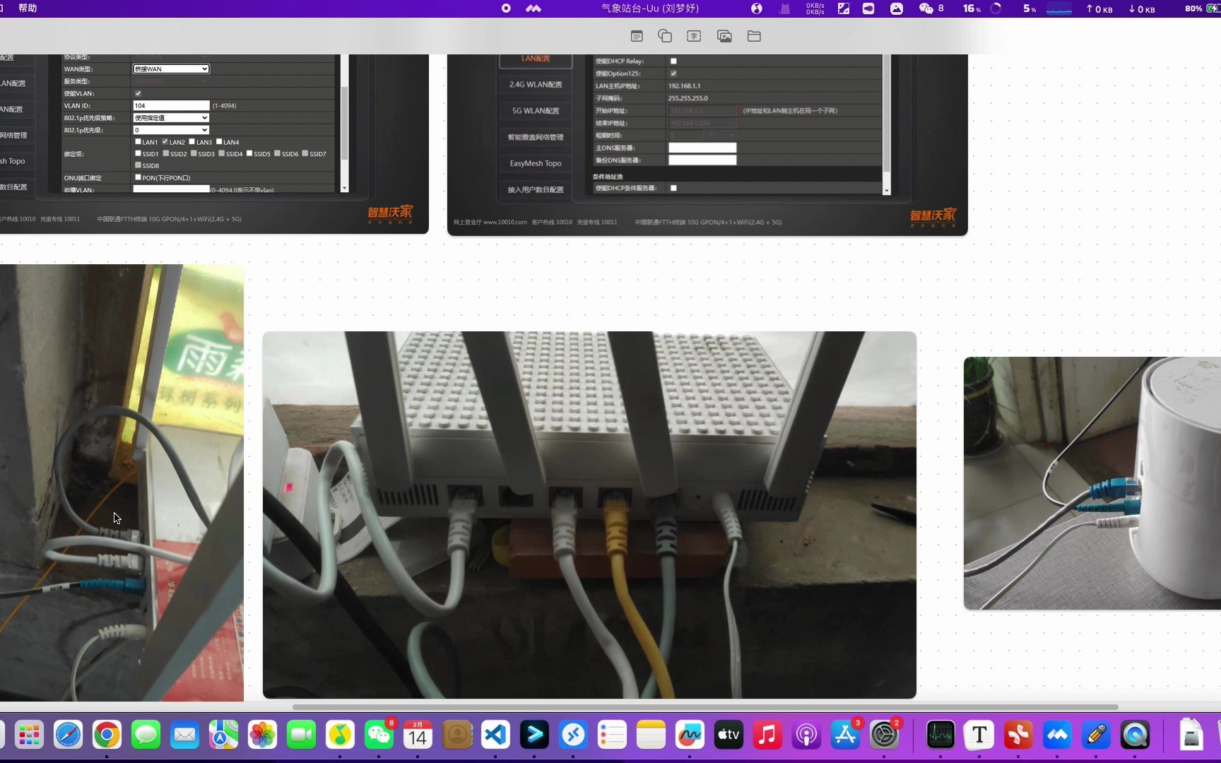 华为光猫改桥接并继续使用k662d路由