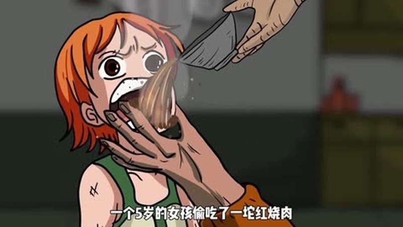 悬疑动漫:真实事件改编,案件令人气愤不已