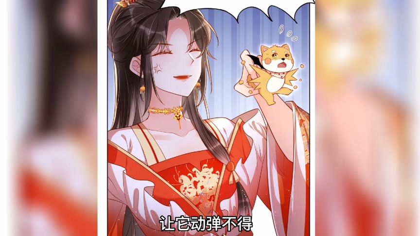 女阎罗的任务指南④:什么,系统想看宿主裸奔?