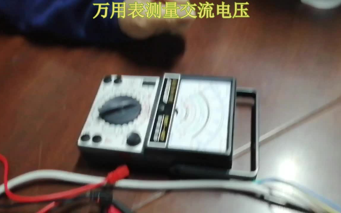 低压电工作业实操考试科目一