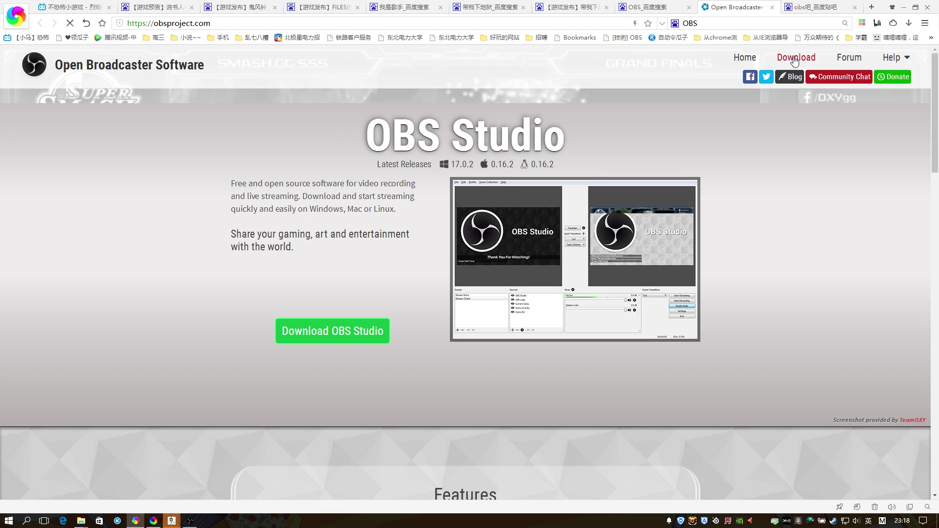 【小马君】OBS直播小问题解答