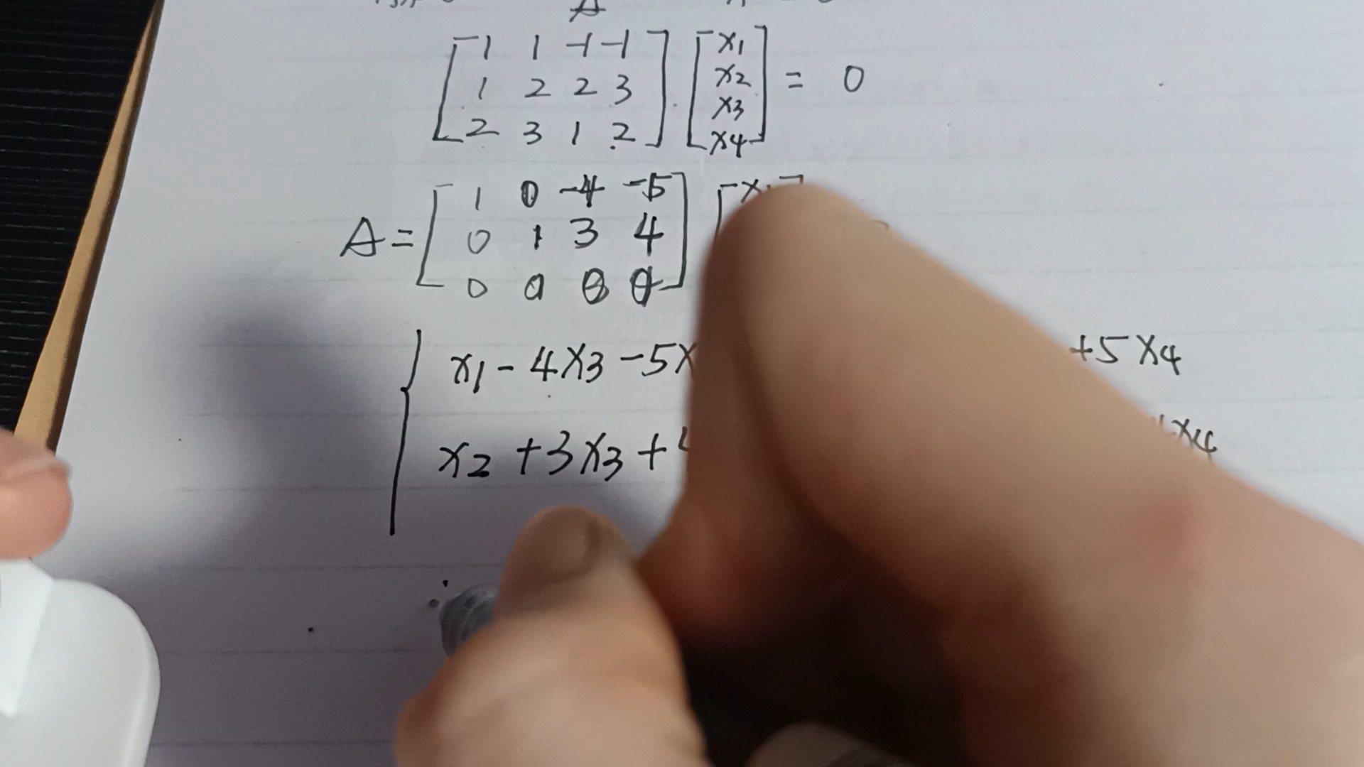 齐次线性方程组求解