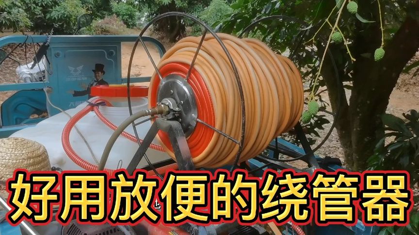 广东农村高州杨家,使用这种好用放便的绕管神器,实用省时省力