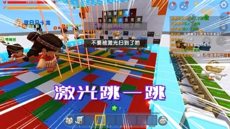 迷你世界:激光跳一跳,开局每人300血量,看谁能坚持到最后