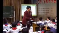 小学数学名师张齐华精品示范课五年级《分数再认识》.