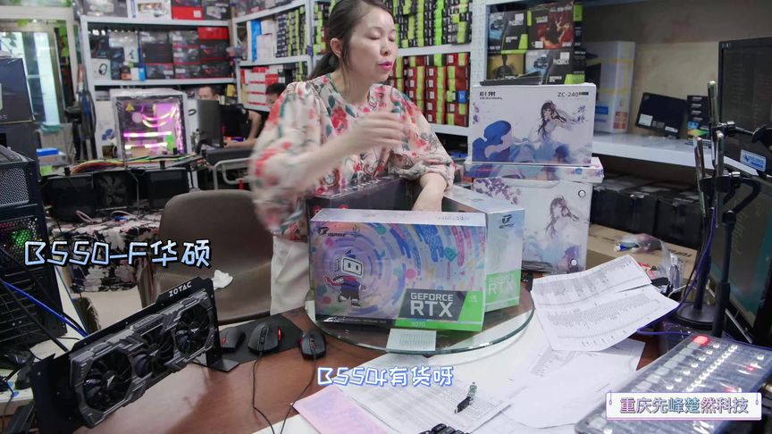 B550-F华硕主板#主板