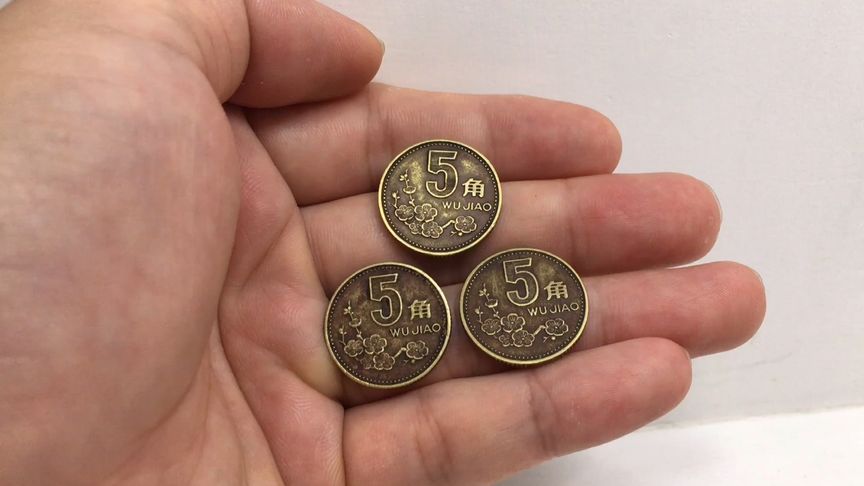 分享几枚梅花5角硬币,看看哪些年份的梅花5角的收藏价值比较高?