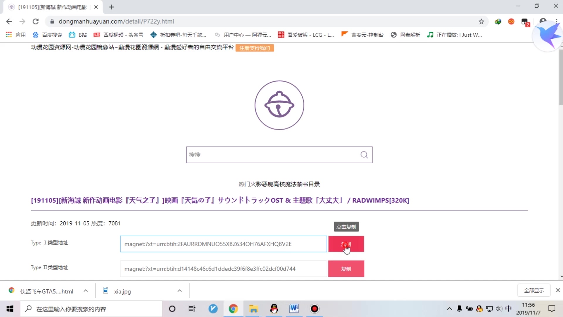 bt完美解决方式