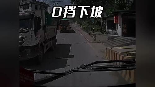 自动挡车型为什么不能挂D挡下坡 汽车 汽车知识