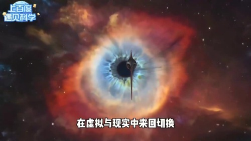 虚拟宇宙与现实宇宙差别几何?我们身处虚拟世界?如何回现实?