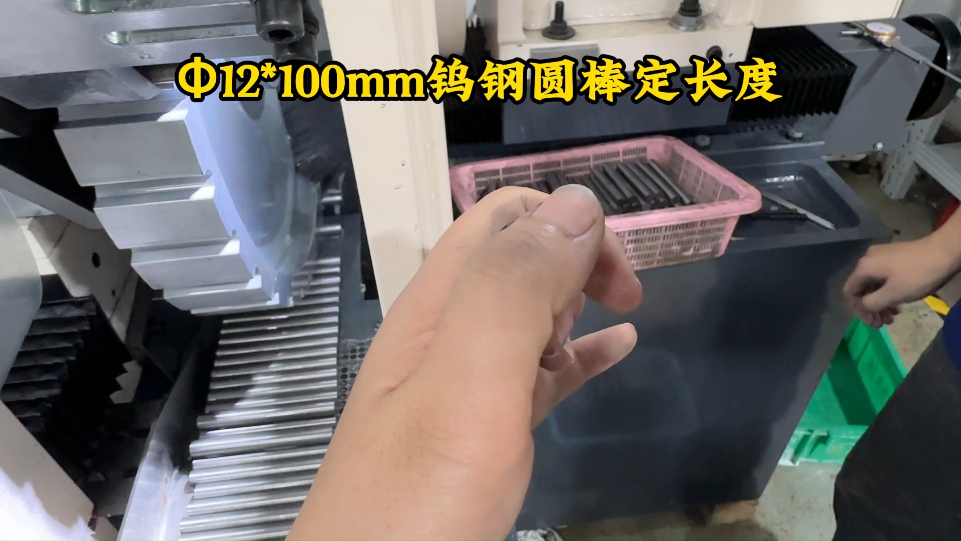 12*100mm钨钢圆棒定长度