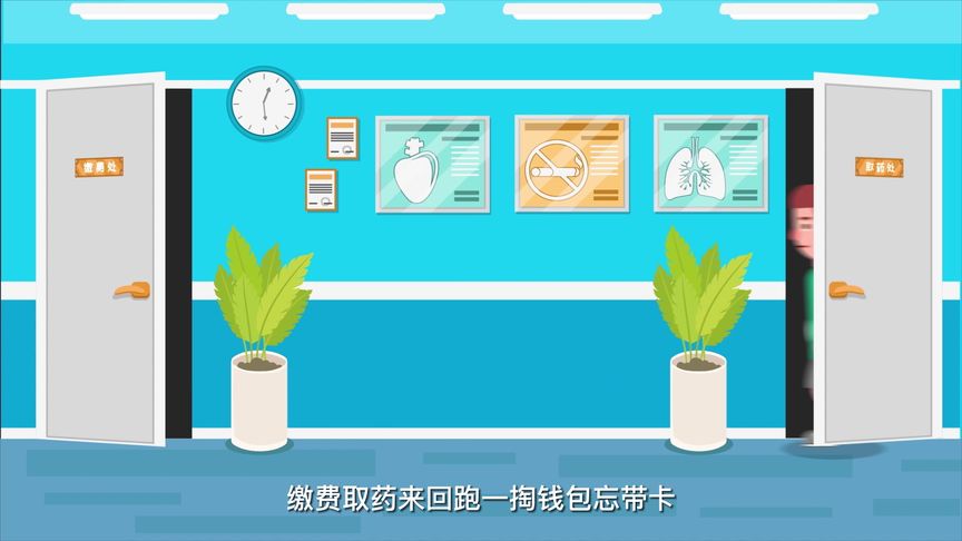 医保电子凭证你们用了么?社保卡丢失不用在纠结挂失补办啦!