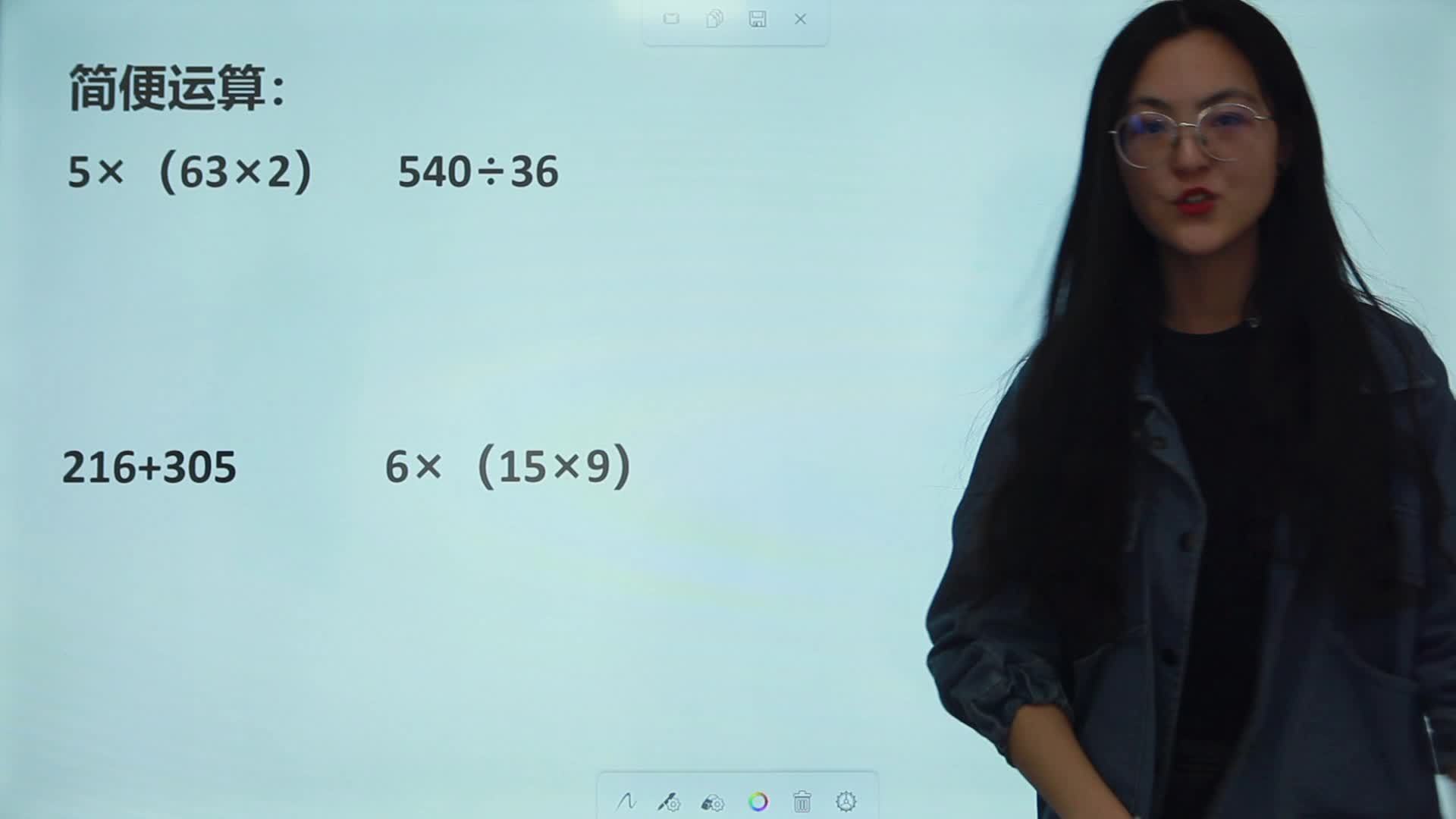4道小学生简便计算题,第4道有点难度,要考虑先去掉括号再计算