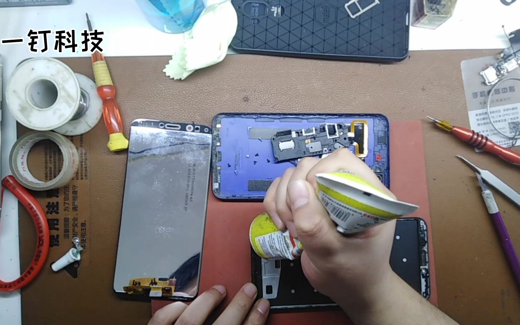 华为手机屏幕磕碎,拿来维修问咋办,换屏教程现场记录