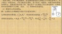 【丁老师讲堂】第122期:非轻质动滑轮的运动