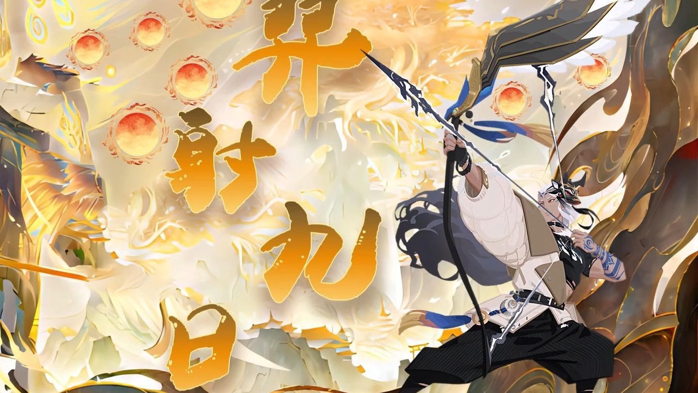 AI后羿采访ߌ�羿射九日:让教研员眼前一亮