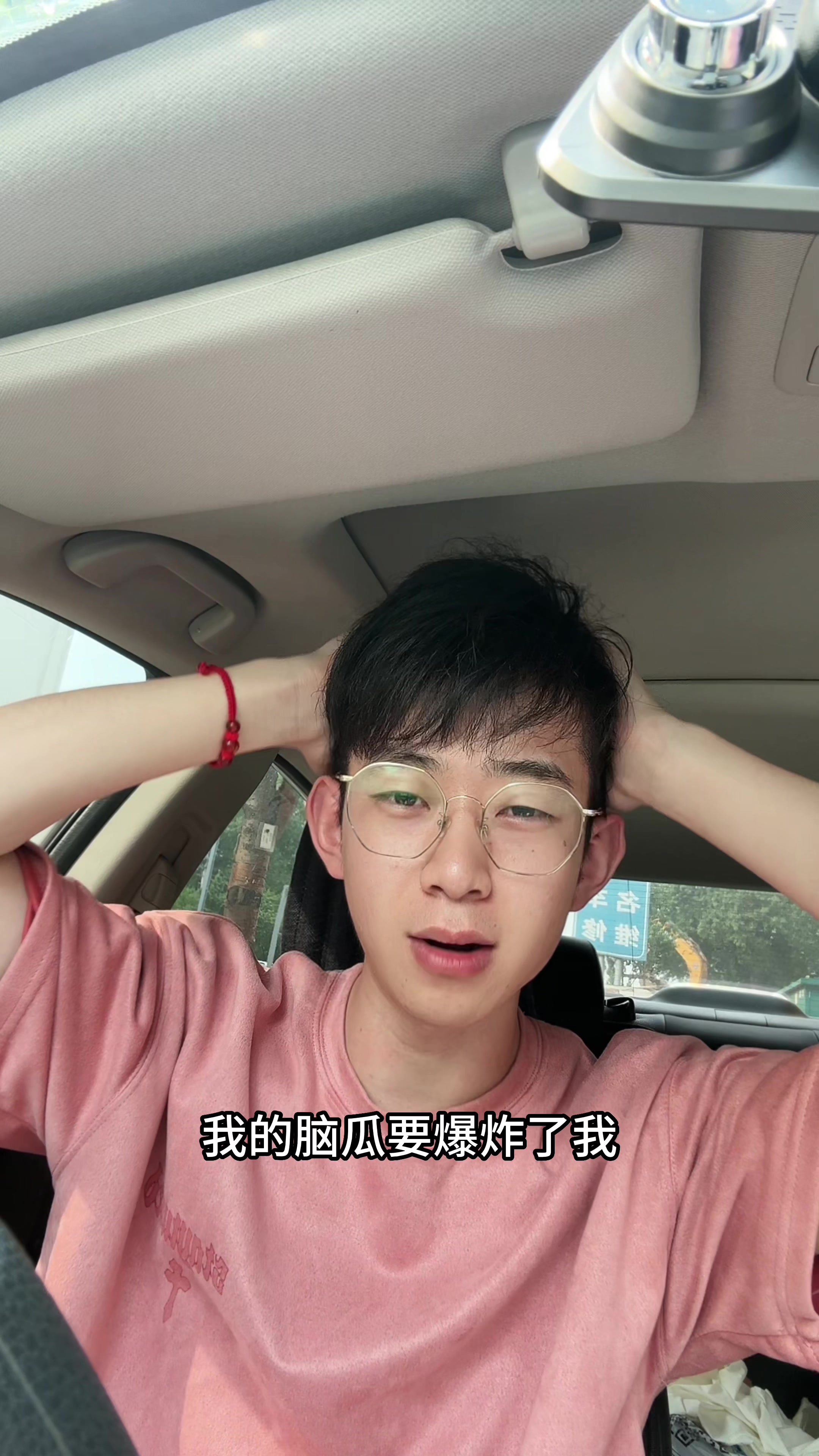 总结就是我最近的精神压力好大啊ߘ�#牙医创业记录 #长春牙医推荐 #...