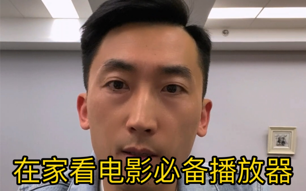 一款强大的网络电视机、网络机顶盒必备播放器!万能解码各种格式...
