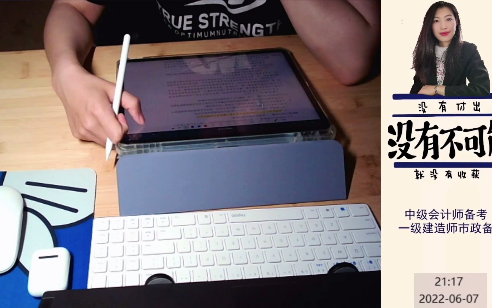 确认交易价格,支付现金对价与非现金对价的确认时间判断