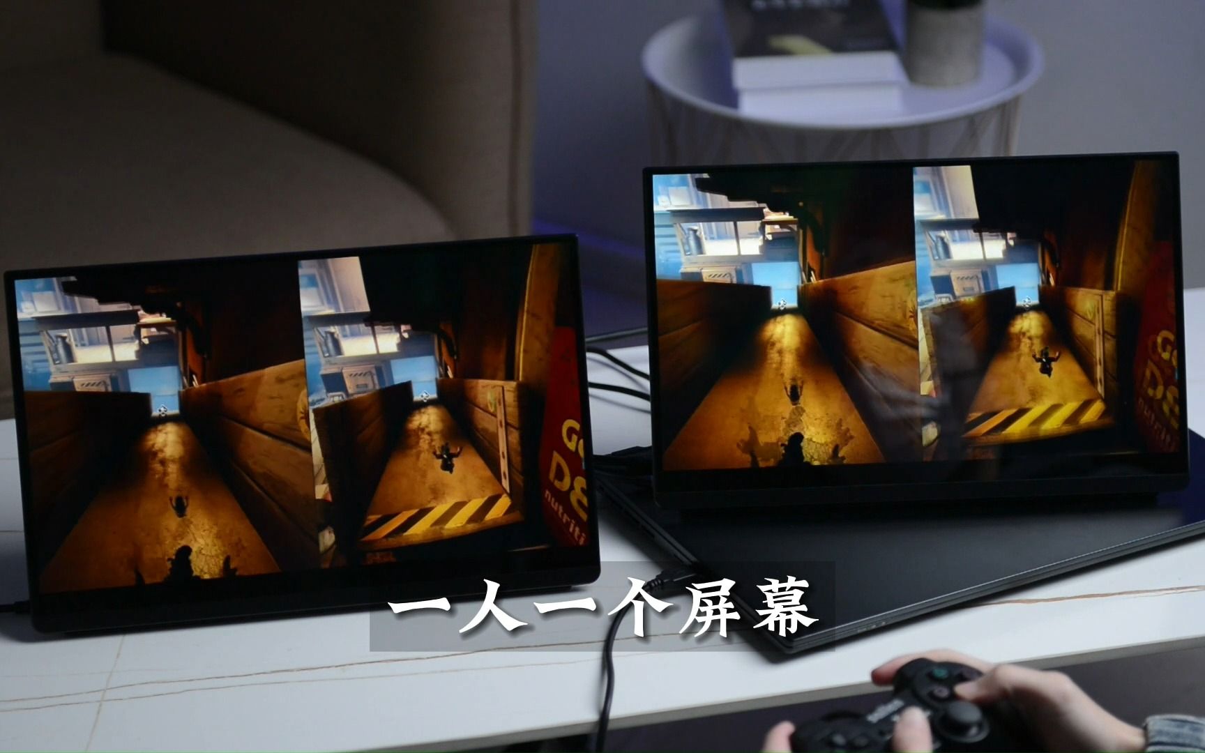 双人成行新玩法,只需一台电脑,再外接一个便携屏