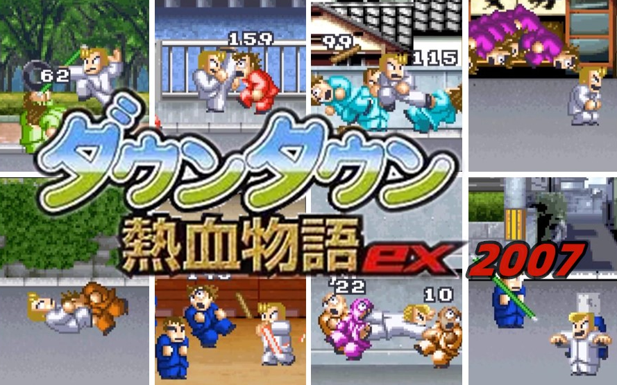 【GBA】【热血物语EX2007】全隐藏商店开启条件以及技能演示