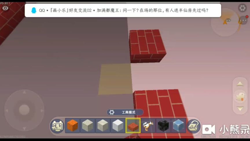 迷你世界:今天我又来建筑一个小镇+一个小学咯!谢谢!