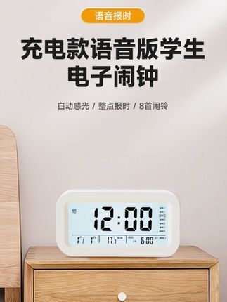 孩子有了这个#多功能闹钟 起床再也不用叫了,还带小夜灯,夜里看时间...