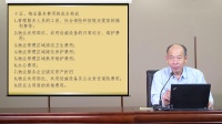 物业管理初学者案例4.mp4