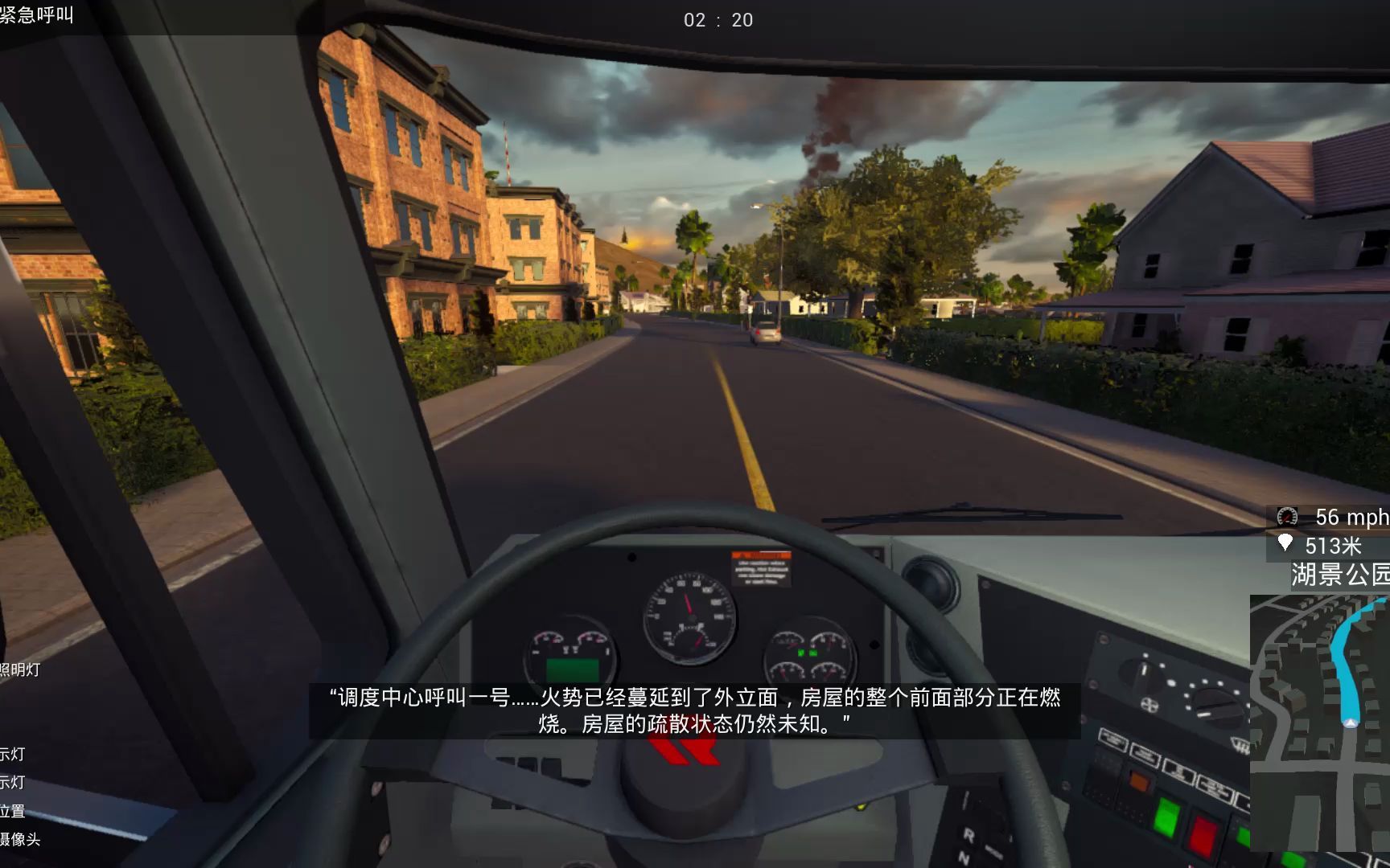 消防员模拟器 涉火建筑 幸免于难_单机游戏热门视频