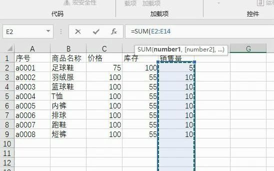 excel 如何录制宏,实现自动计算,自动运行函数