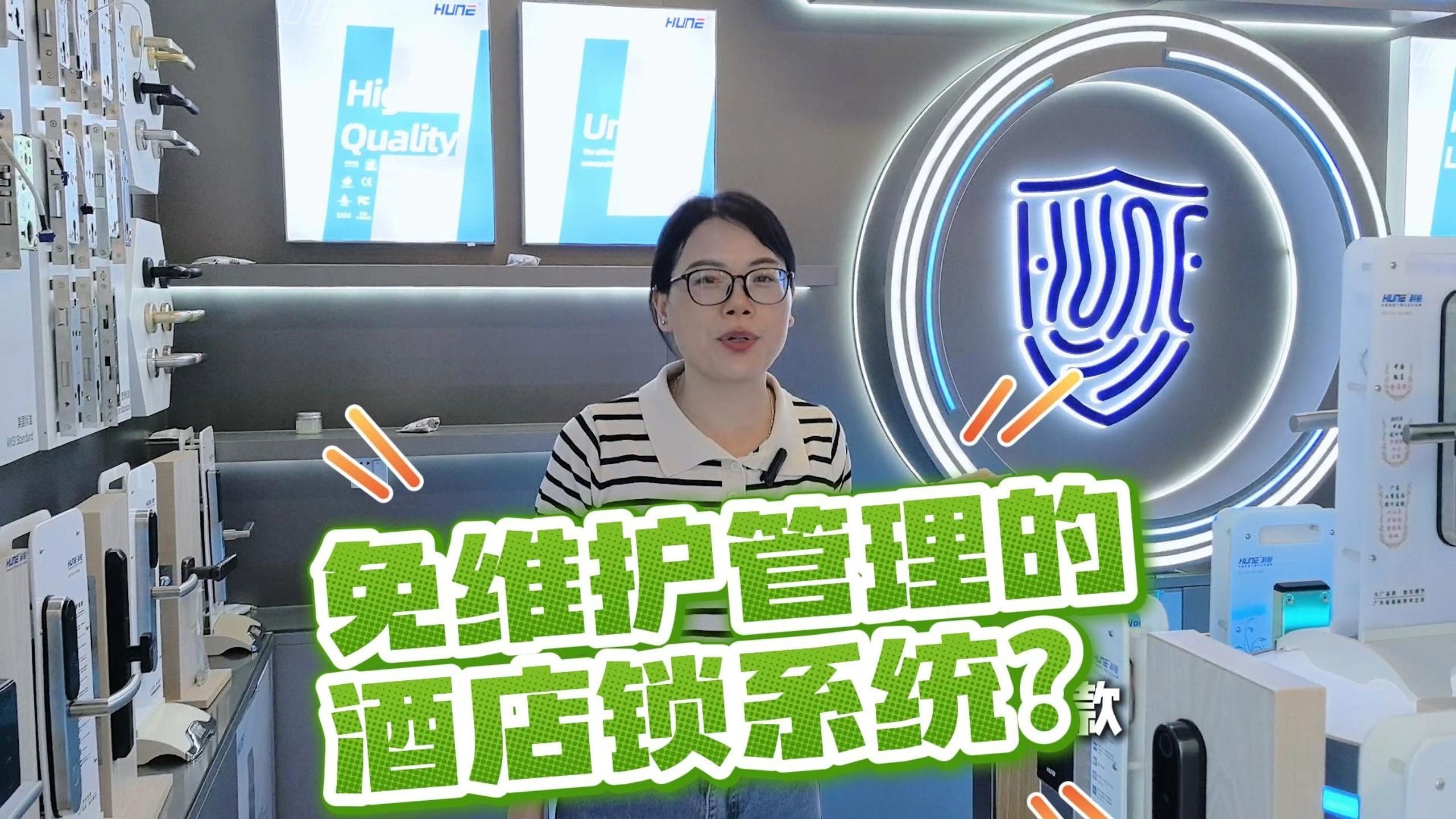 为什么酒店宾馆公寓民宿老板们都喜欢用酒店门锁免维护管理系统?