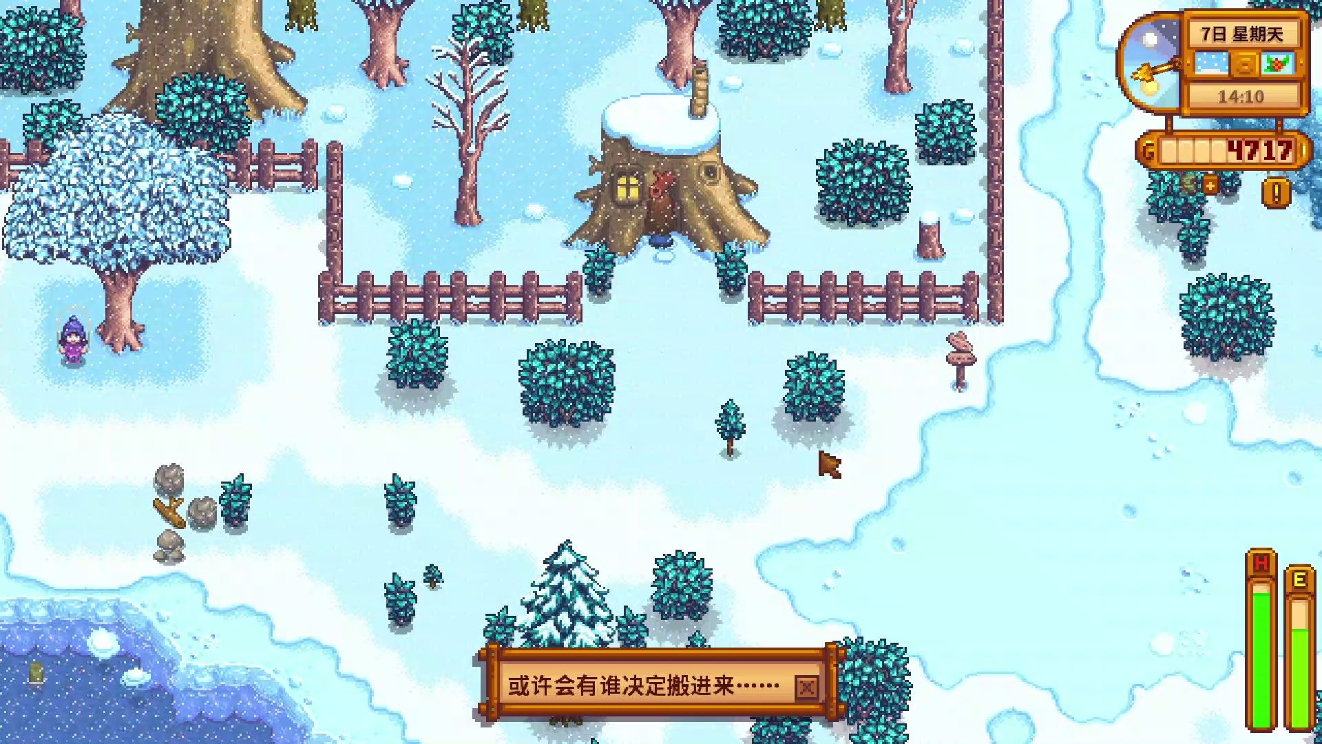 星露谷物语草原农场6,இ௰இ_哔哩哔哩bilibili_星露谷物语_游戏实况