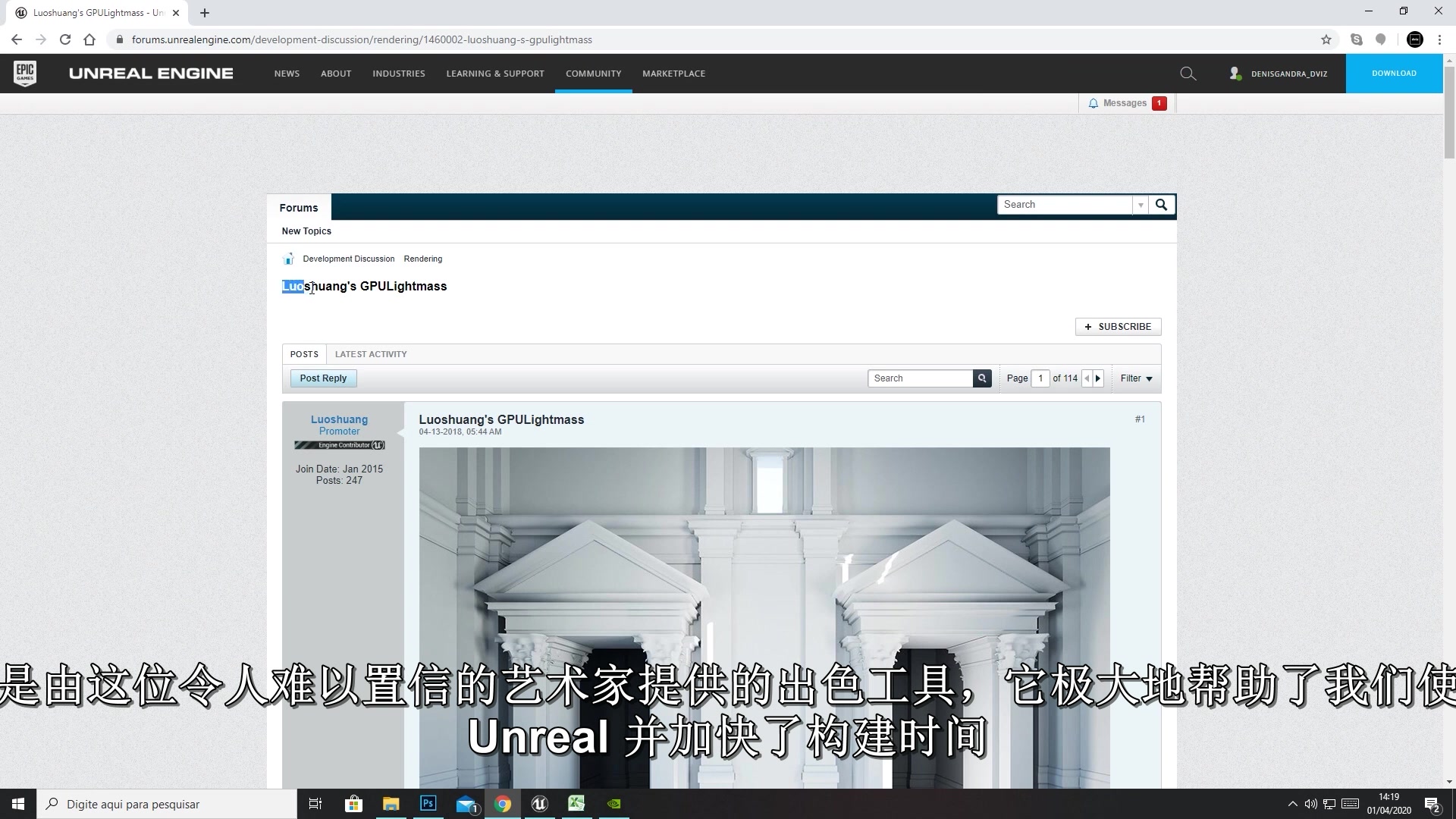 虚幻引擎 ue4 dviz免费课程 如何安装使用GPU渲染器 GPUlightmass