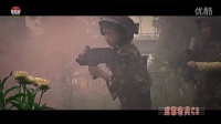 成都真人cs野战 老兵cs423上午cs实战微电影《娃娃野战 一马当先》