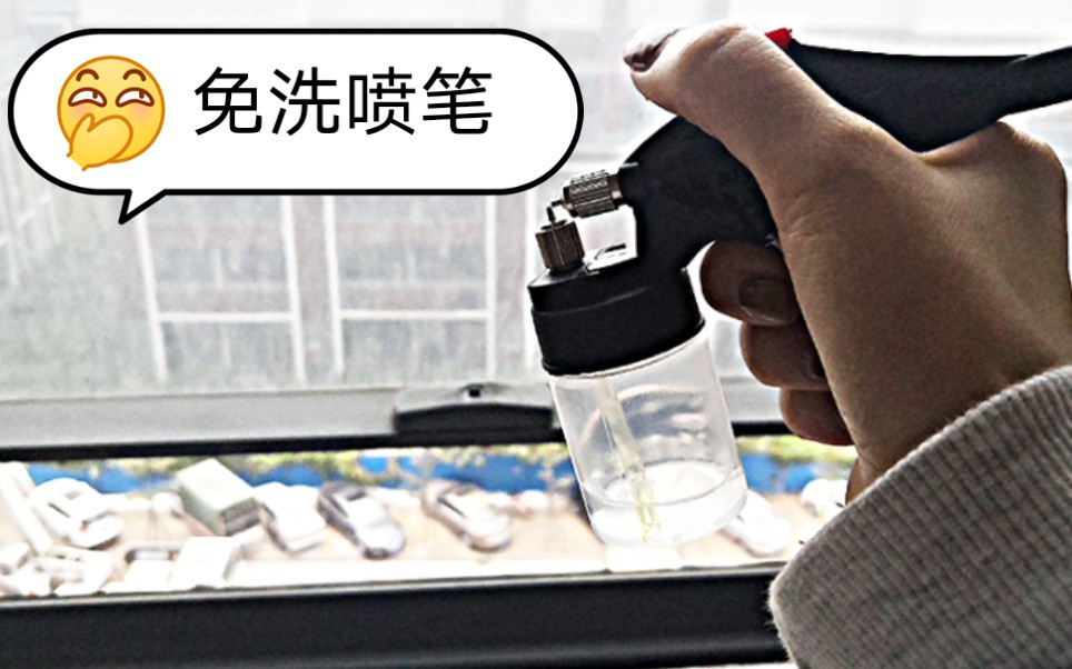 ophir模玩～高达模型制作喷漆,补土多用途喷枪上色,0.3/0.5口径免洗...