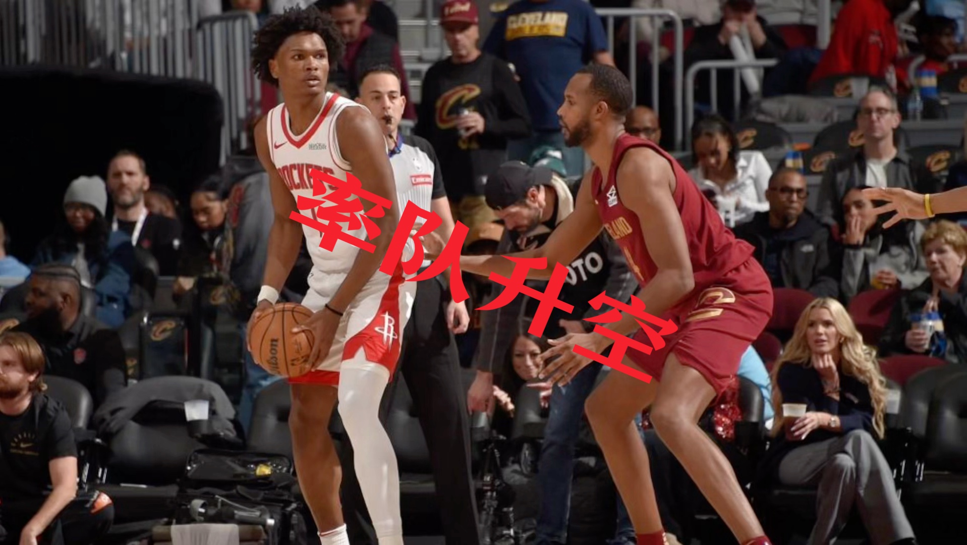 #杰伦格林#阿门汤普森 #申京 #米切尔 #休斯顿火箭 火箭再胜骑士!阿门...