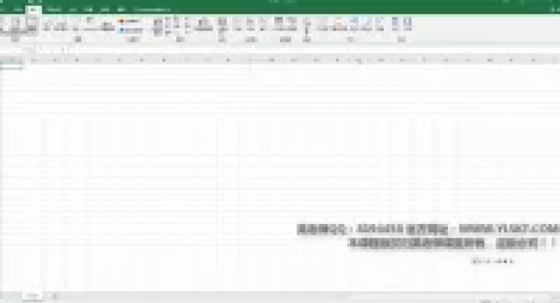 excel表格制作教程入门 教程视频 视频教程,excel视频教程全集