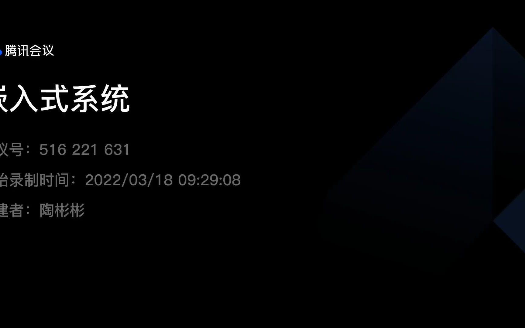 2022.3.18stm32f407定时器基本原理