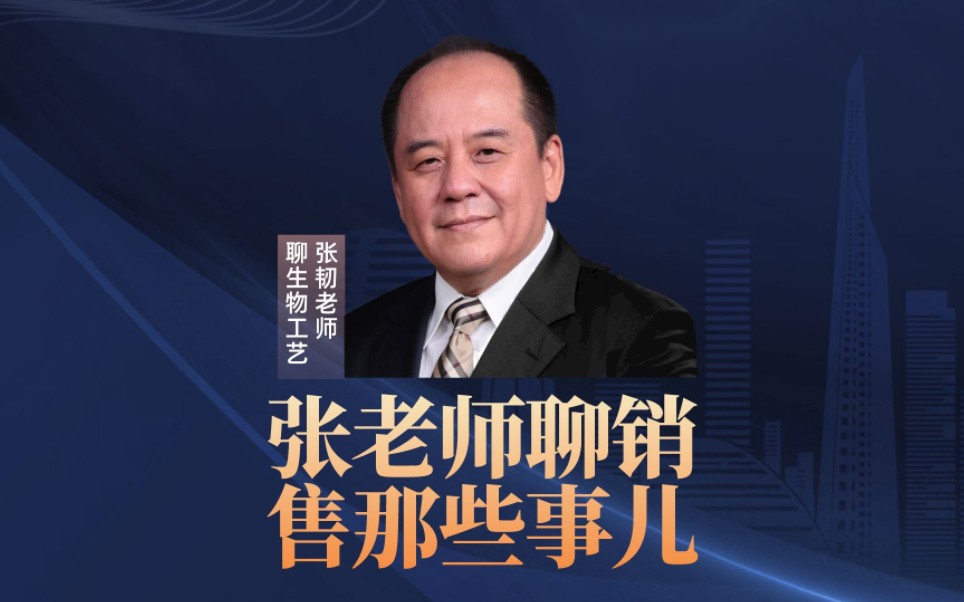 销售培训为什么失败?怎样提高销售培训的效果?
